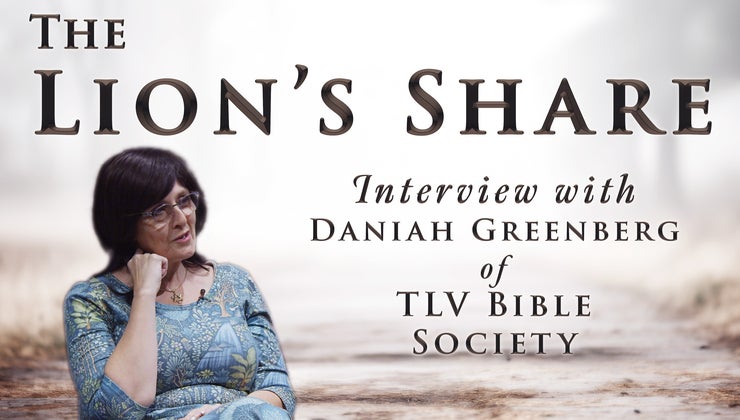 The Lion’s Share | Daniah Greenberg on Biblical Feminism, and Teaching ...