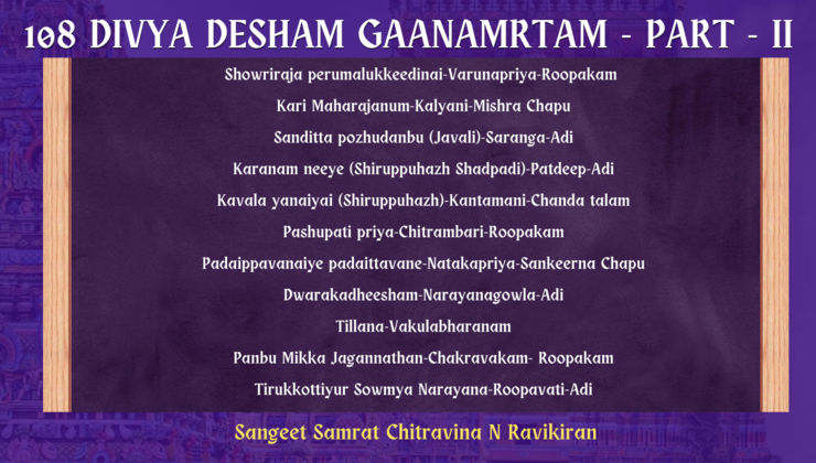 Learn 108 Divya Desha Gaanaamrtam Compositions of Chitravina N Ravikiran