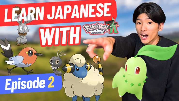Episode 2: Learn Japanese with Pokémon Legends: Z-A