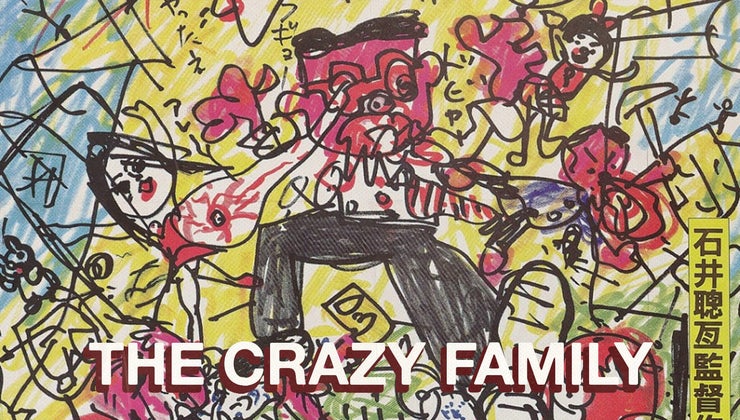 The Crazy Family (1984)