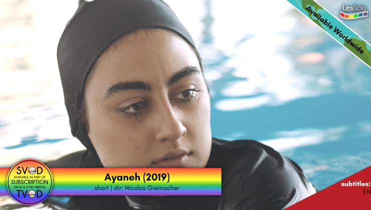 Ayaneh (2019)
