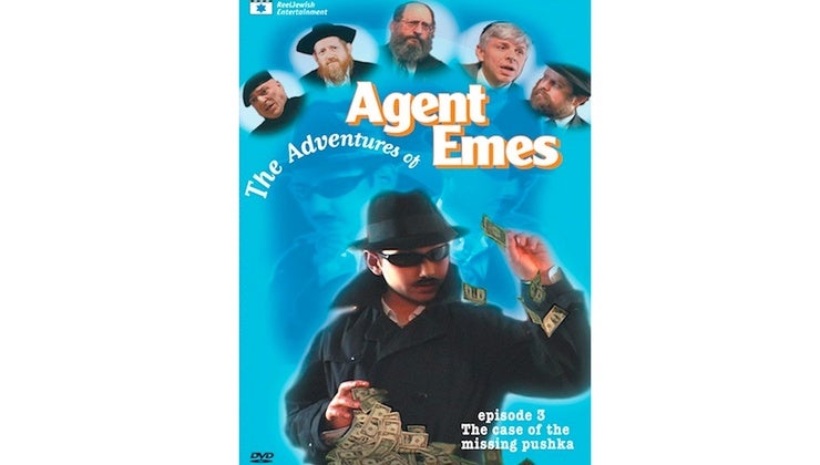 Agent Emes Video Collection | Agent Emes Video Collection