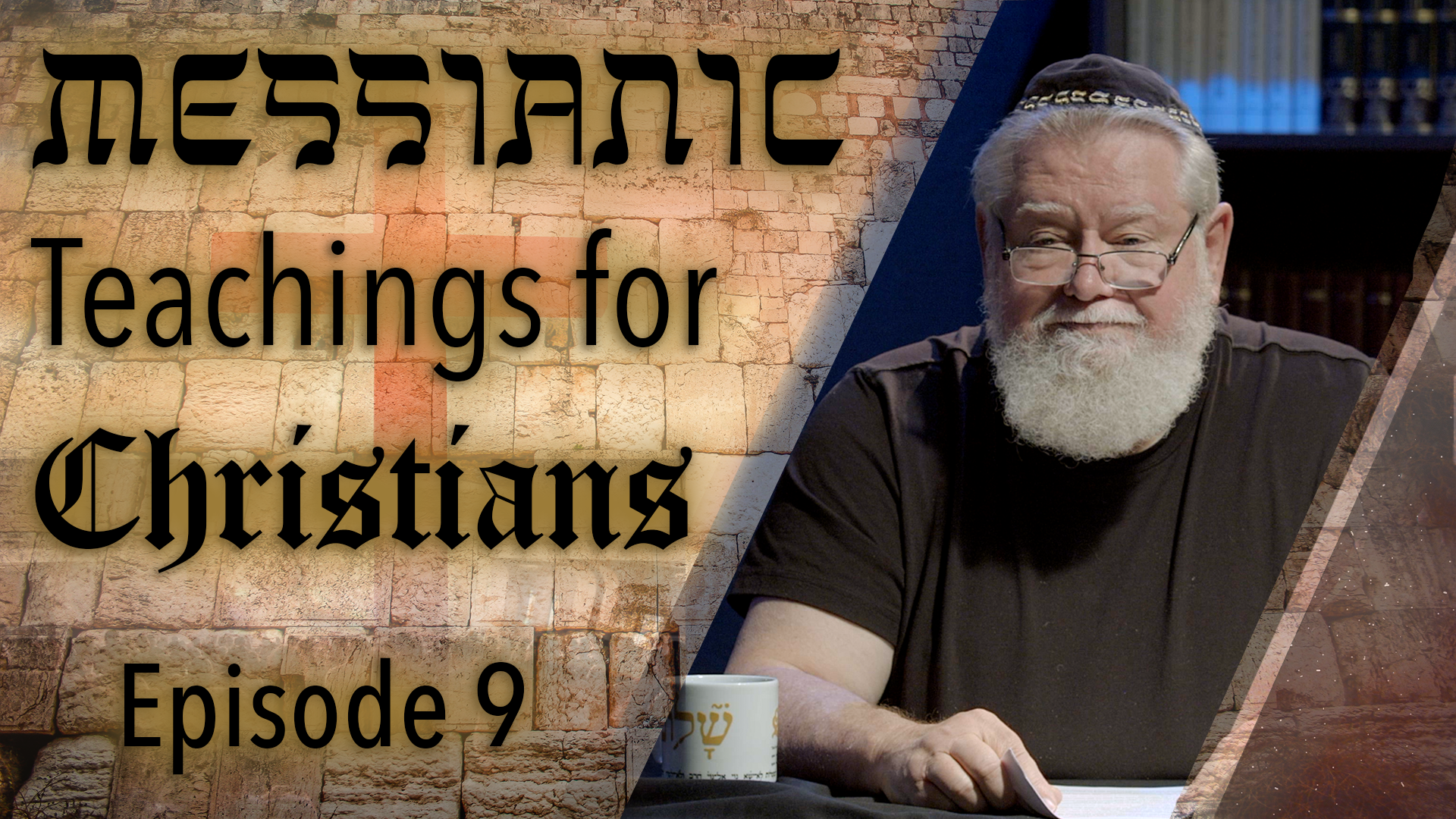 Messianic Teachings For Christians 2