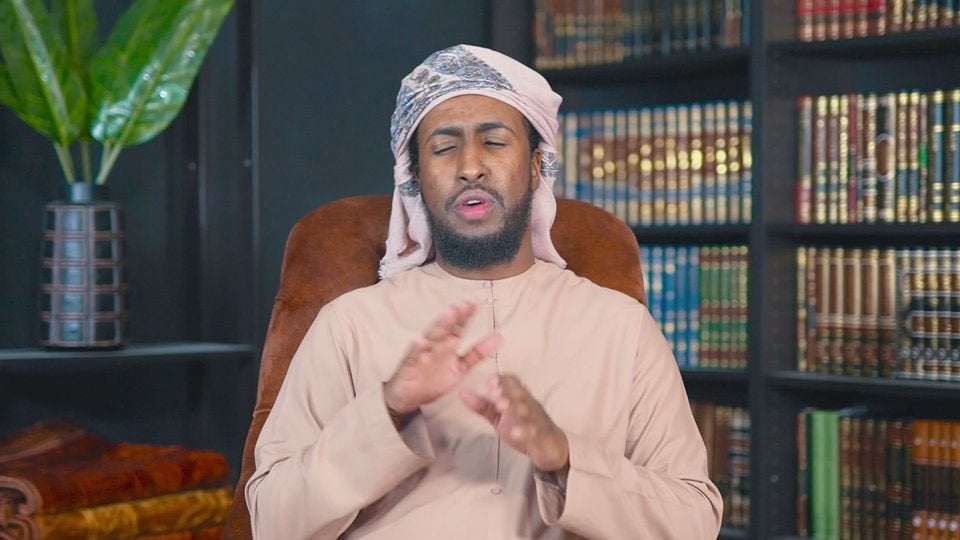 How to Love Allah | AMAU Academy