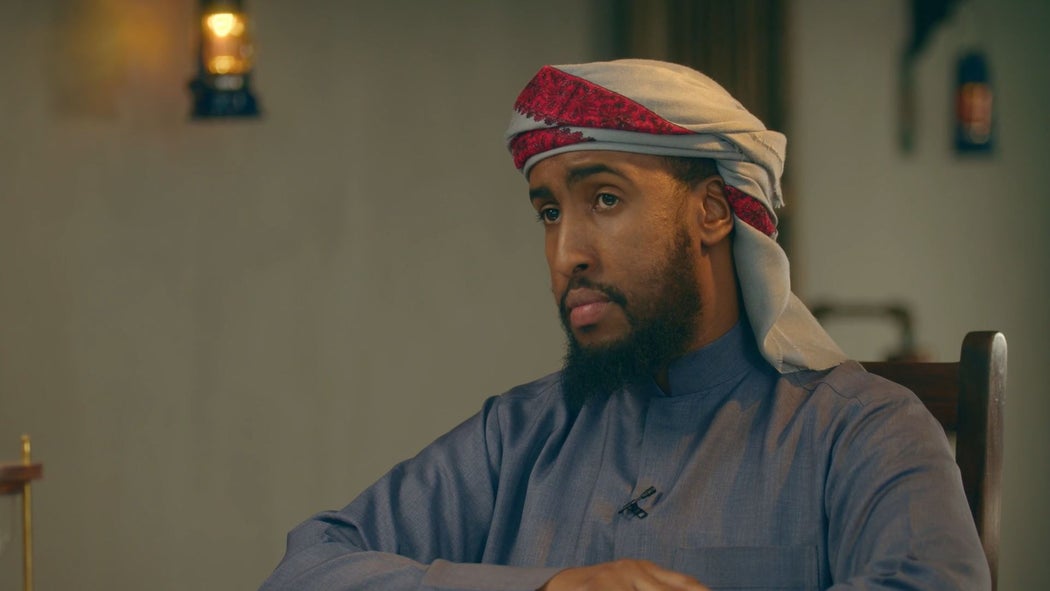 Seerah & History | AMAU Academy