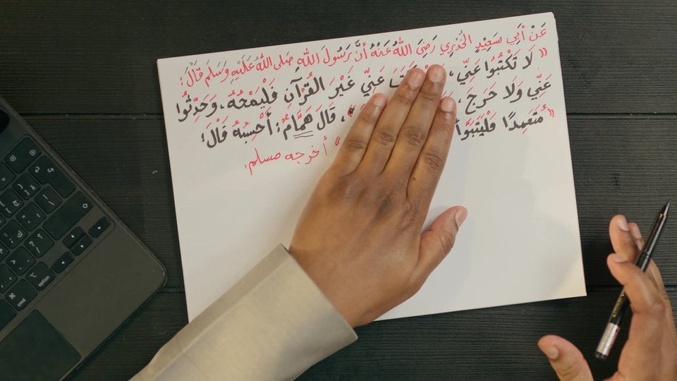 How to Write Notes | AMAU Academy