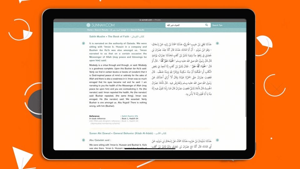 How to Research an Islamic Topic Online | AMAU Academy