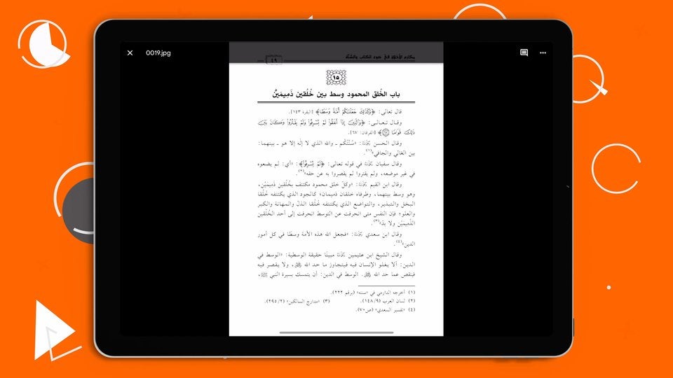 How to Research an Islamic Topic Online | AMAU Academy