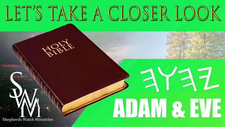 Shattered Paradise | Adam & Eve: Let's Take a Closer Look with Brother Aman