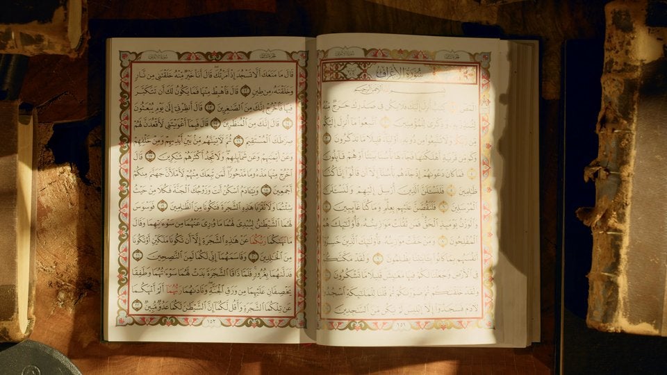 How to Finish the Qur'ān in 30 days | AMAU Academy