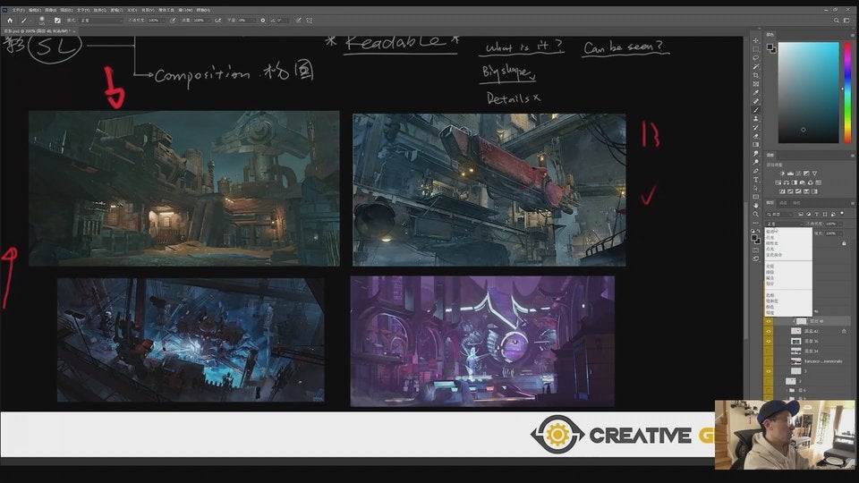 Environment Design for Concept Art with Leo Li