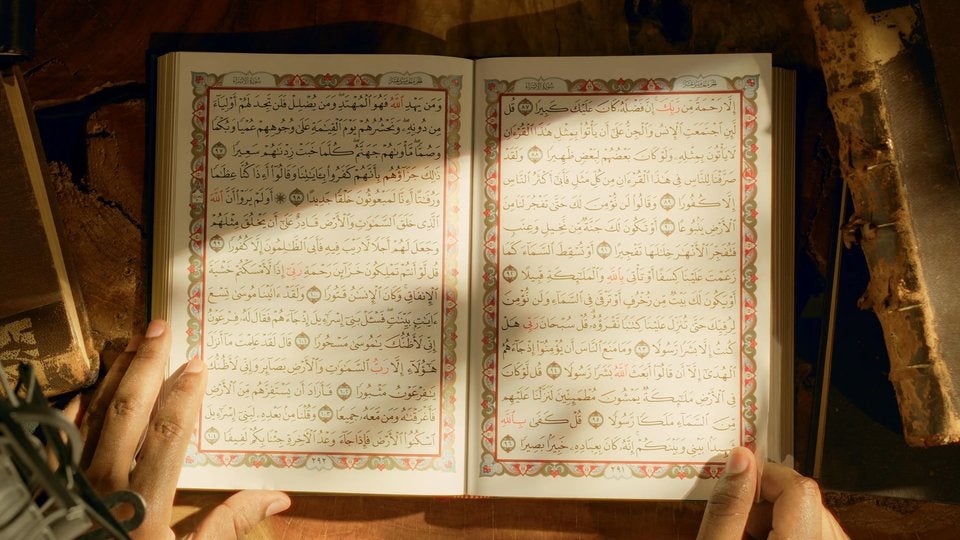 How to Finish the Qur'ān in 30 days | AMAU Academy