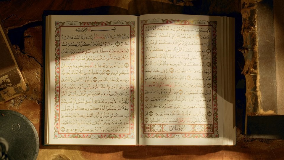 How to Finish the Qur'ān in 30 days | AMAU Academy