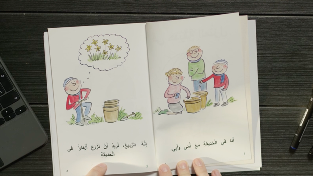 8. The Power of Patterns | AMAU Academy