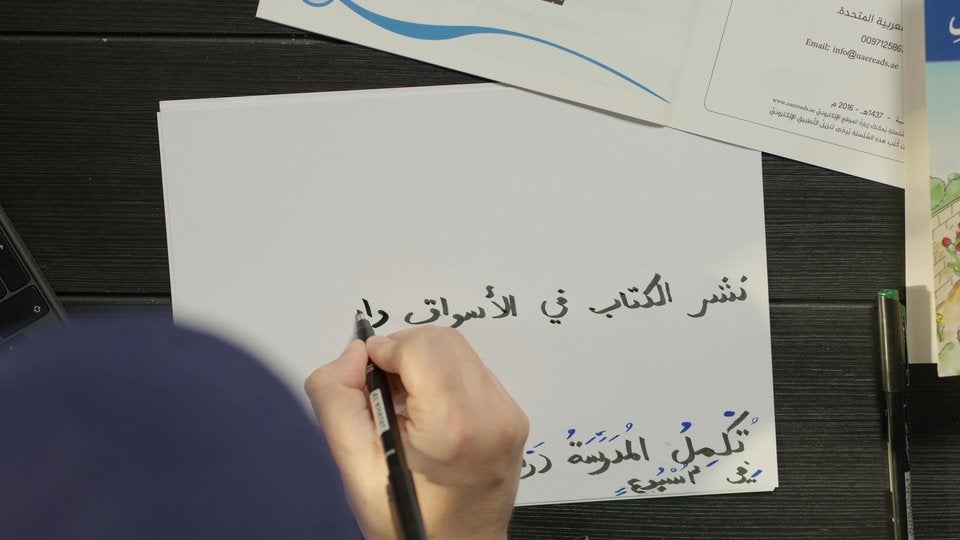 8. The Power of Patterns | AMAU Academy