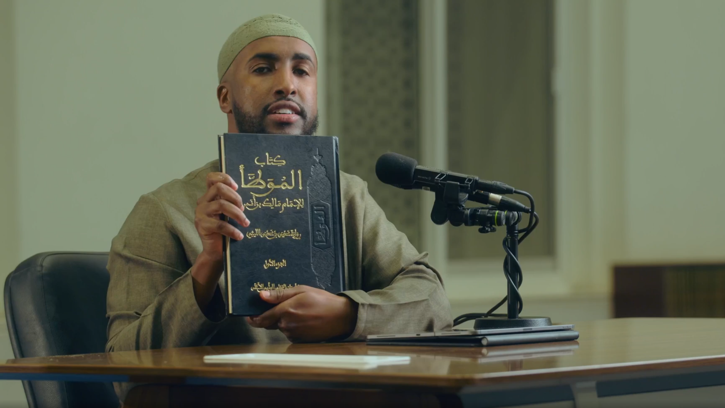 Al-Muwatta | AMAU Academy