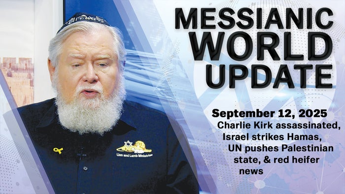 September 12, 2025 | Messianic World Update | Charlie Kirk Assassination, Israel Strikes Hamas ...
